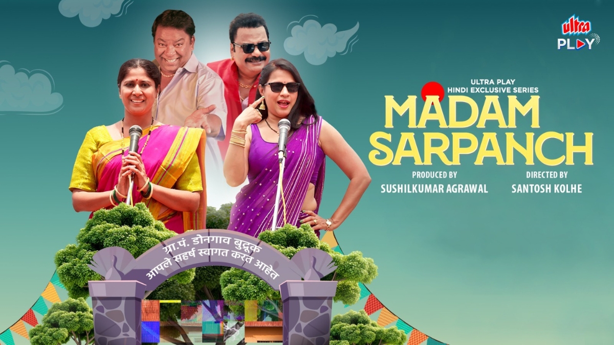 Madam Sarpanch out on Ultra Play OTT: Kishor Kadam and Devika Daftardar ...